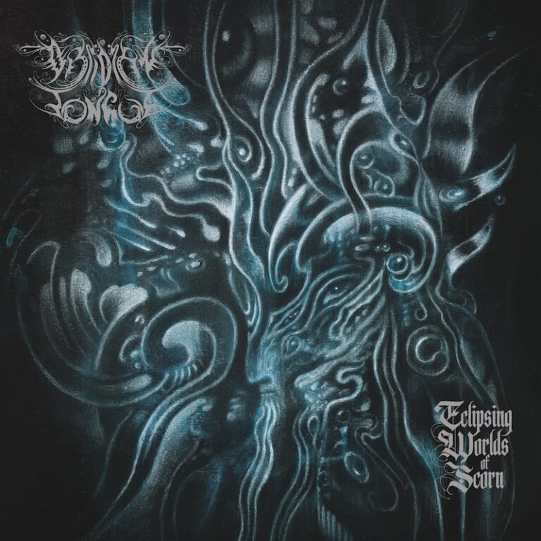Shop – Profound Lore Records